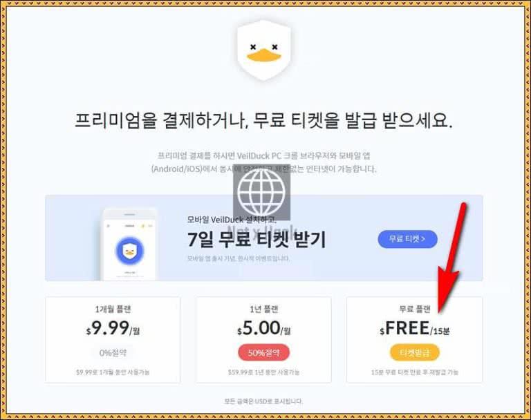 Veilduck 한국 업체인데 잘 안되나 보군요.