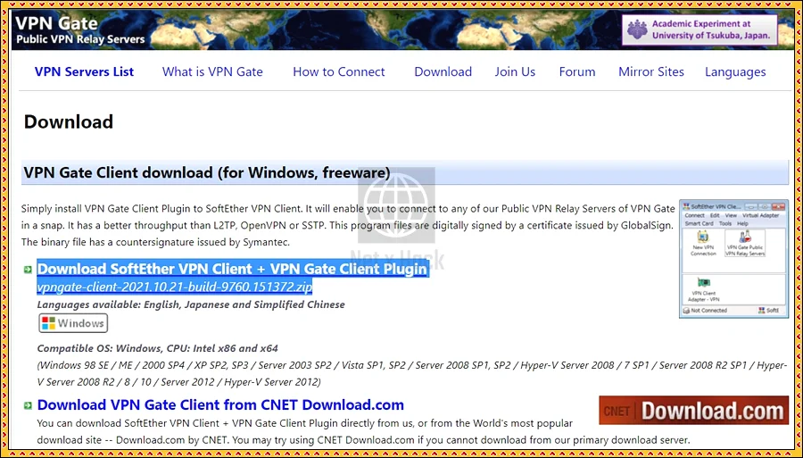 무료 SoftEther VPN Gate 사용법과 IP 주소 경찰 제공