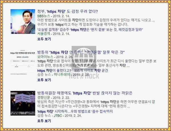 크롬 '사이트에 연결할 수 없음' 오류 한방에 해결 방법 | Net x Hack