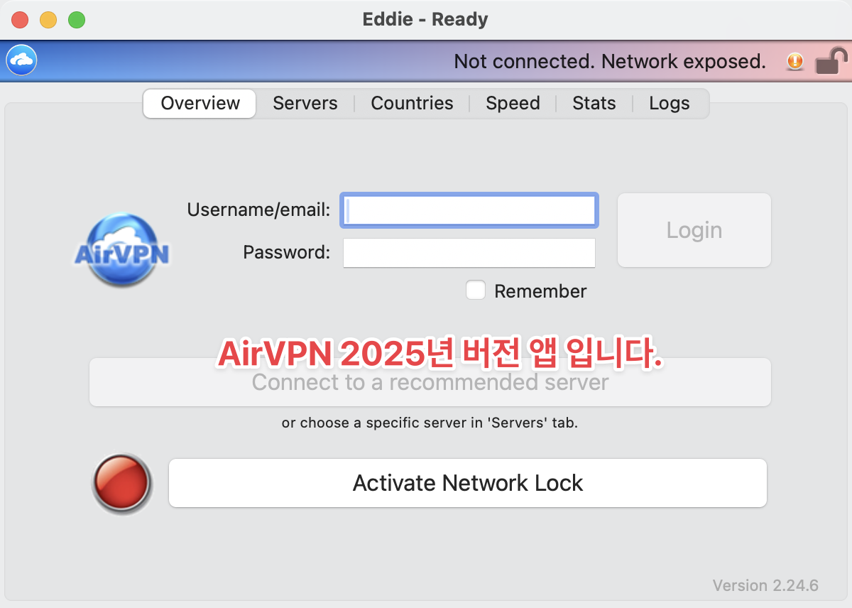 AirVPN 소개: 이탈리아에 위치한 Geek한 소규모 VPN 회사