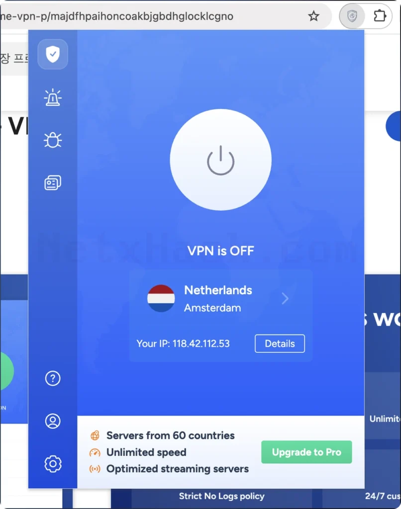 VeePN 무료 버전 후기: 또 하나의 파나마 VPN 냉정한 평가.